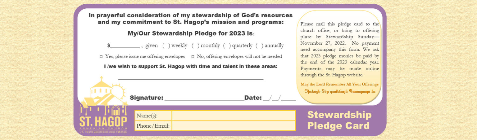 stewardship-pledgecard-2023-bckrnd | St. Hagop Armenian Church